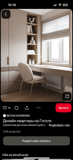 Ray ban naocare