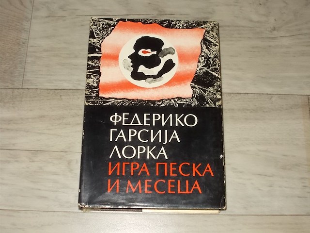 Federiko Garsija Lorka - IGRA PESKA I MESECA