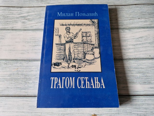 TRAGOM SEĆANJA - Milan Ponjavić posveta autora
