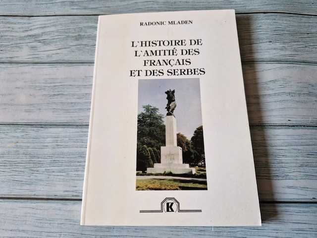 L`HISTOIRE DE L`AMITIÉ DES FRANCAIS ET DES SERBES