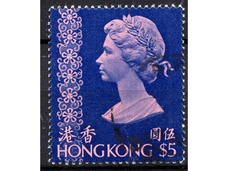 Hong Kong 1973.