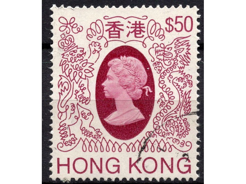 Hong Kong 1985.