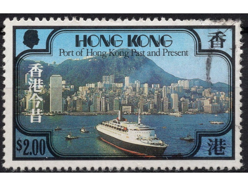 Hong Kong 1982.