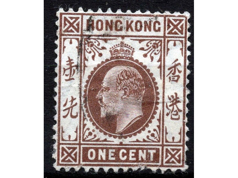 Hong Kong 1910.