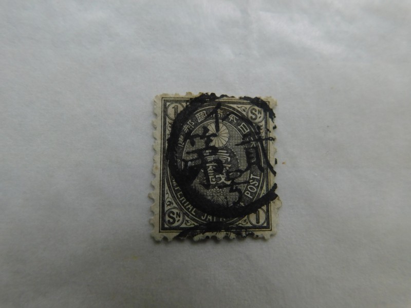 JAPAN 1876