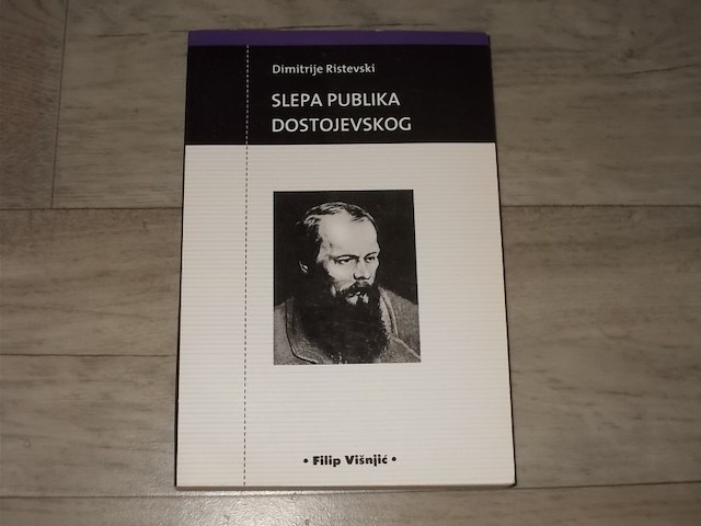 SLEPA PUBLIKA DOSTOJEVSKOG-Dimitrije Ristevski (Potpis)