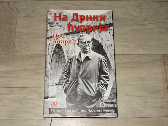 Ivo Andrić - NA DRINI ĆUPRIJA