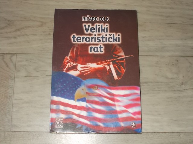 VELIKI TERORISTIČKI RAT - Ričard Folk