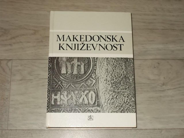 MAKEDONSKA KNJIŽEVNOST Grupa autora