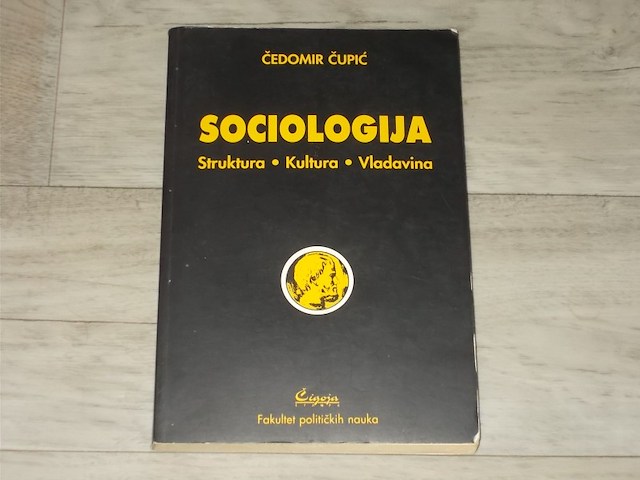 SOCIOLOGIJA - Čedomir Čupić