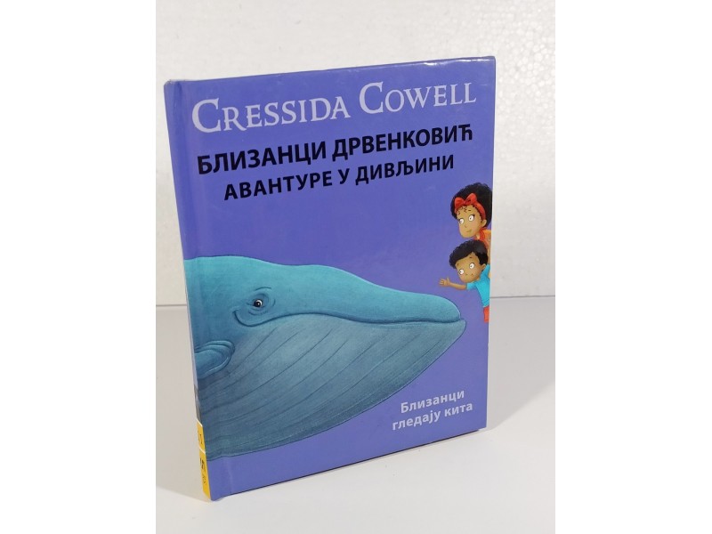 Cressida Cowell - Blizanci Drvenković broj 11