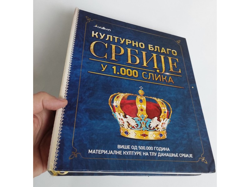 Kulturno Blago Srbije u 1000 Slika odlična knjiga