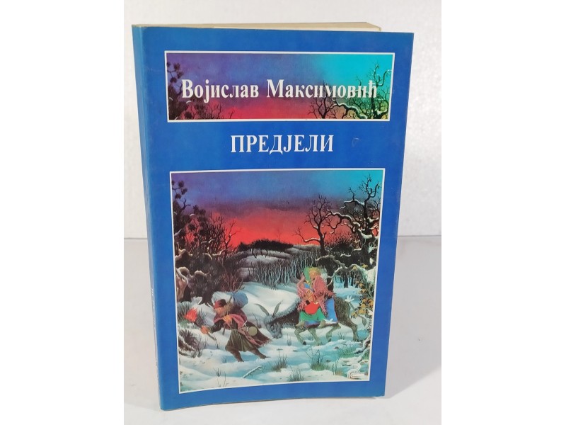 Vojislav Maksimović - Predjeli