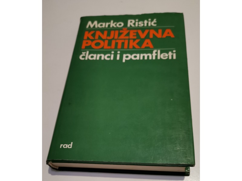 Marko Ristić, KNJIŽEVNA POLITIKA