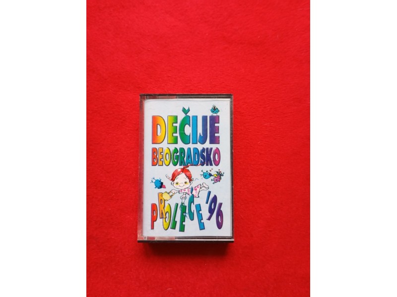 Decije Beogradsko prolece `96