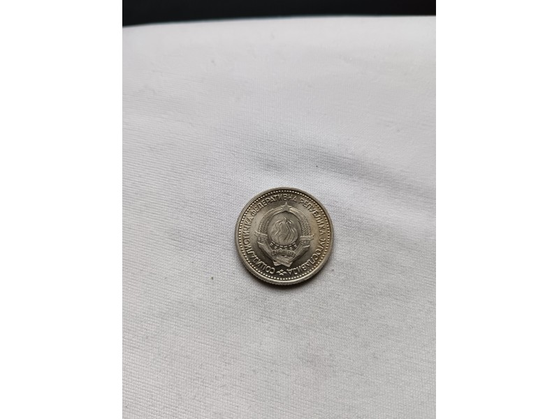 Југославија 1 динар,1965 год.ковнички сјај