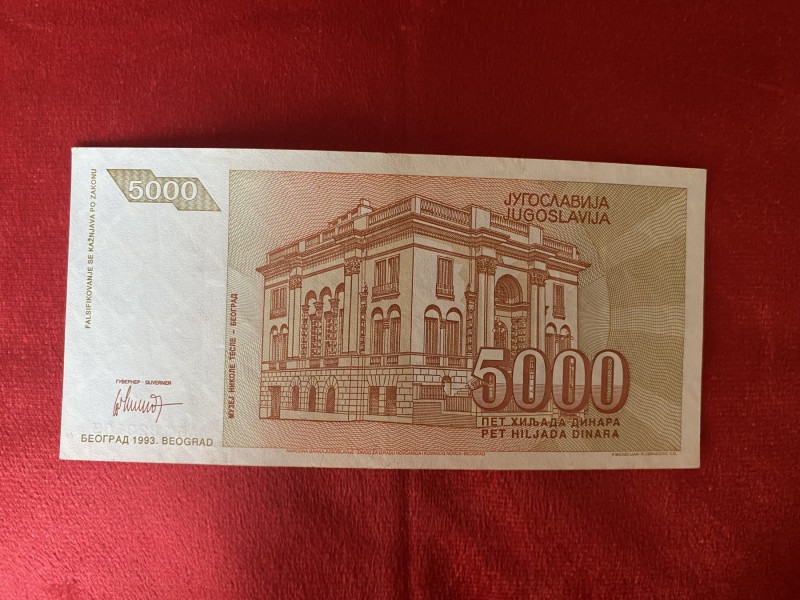 jugoslavija 1993 5 000 din.