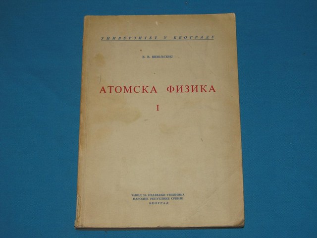 ATOMSKA FIZIKA 1 Špoljskij