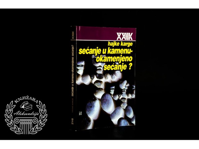 SEĆANJE U KAMENU - OKAMENJENO SEĆANJE - Hajke Karge