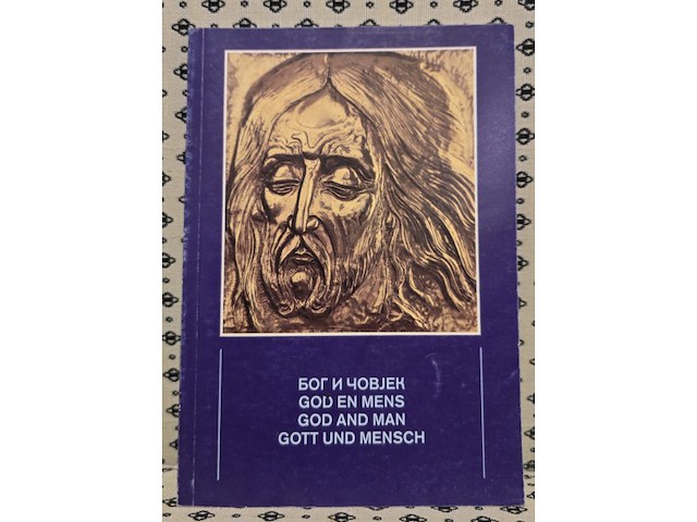 Bog i Čovjek - Vojislav Bilbija Vezirov