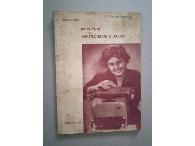 Prirucnik za daktilografe u praksi - Marija C. Tomic