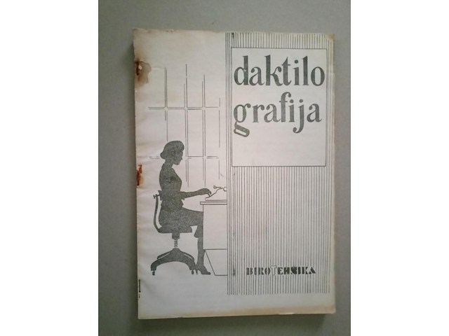 Daktilografija