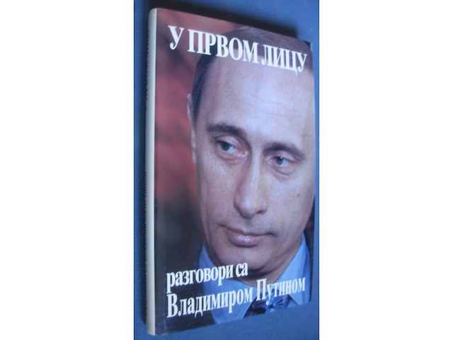 U PRVOM LICU - Razgovori sa Vladimirom Putinom