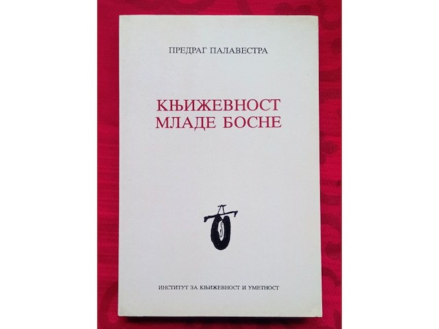 Književnost Mlade Bosne, Palavestra -ODLIČNA-