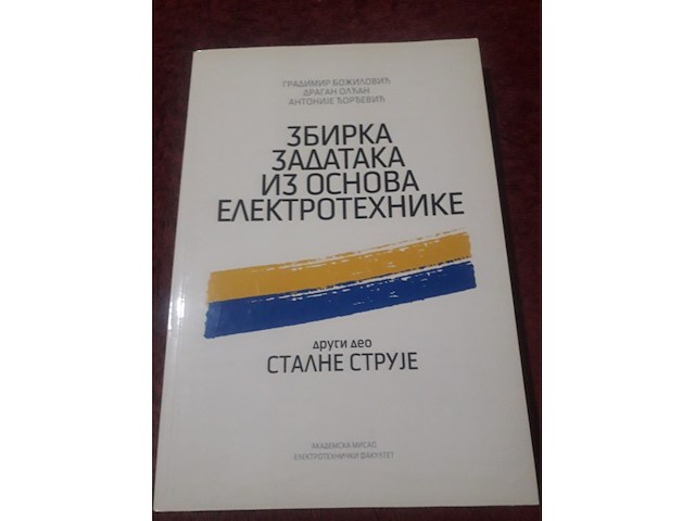 ZBIRKA ZADATAKA IZ OSNOVA ELEKTROTEHNIKE drugi deo