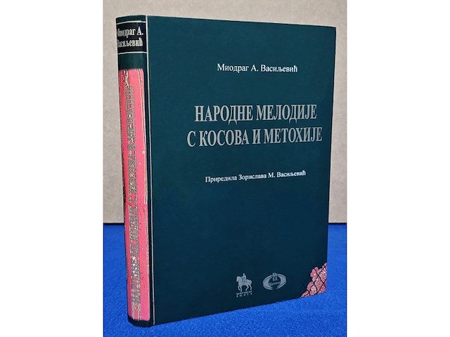 Narodne melodije s Kosova i Metohije Miodrag Vasiljević