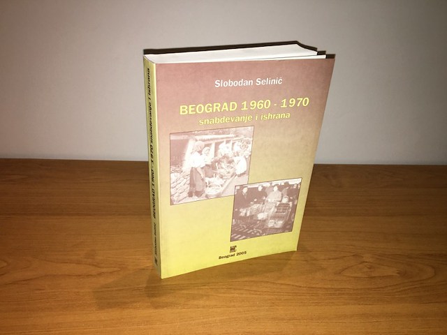 SLOBODAN SELINIĆ - BEOGRAD 1960-1970 - SNABDEVANJE I IS