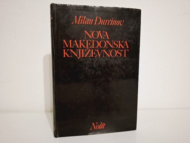 Nova Makedonska književnost - Milan Đurčinov