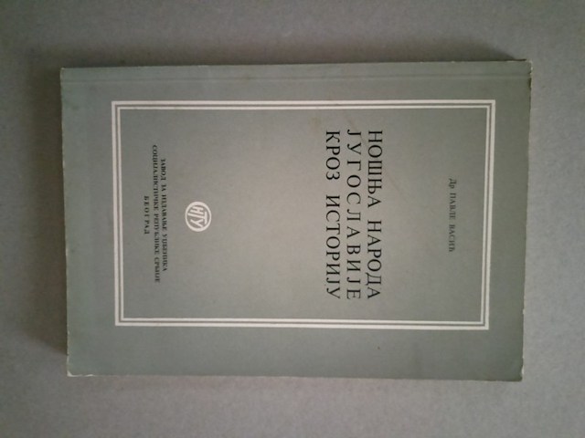 Nošnja naroda Jugoslavije kroz istoriju - Pavle Vasić