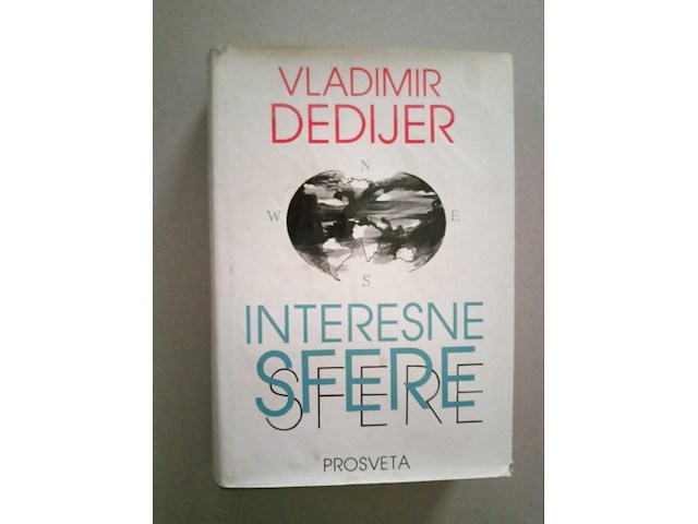 Interesne sfere - Vladimir Dedijer