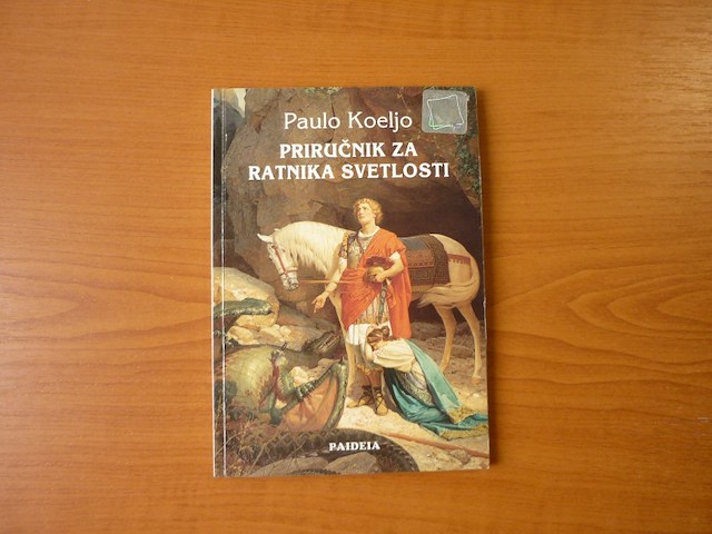 Paulo Koeljo PRIRUČNIK ZA RATNIKA SVETLOSTI