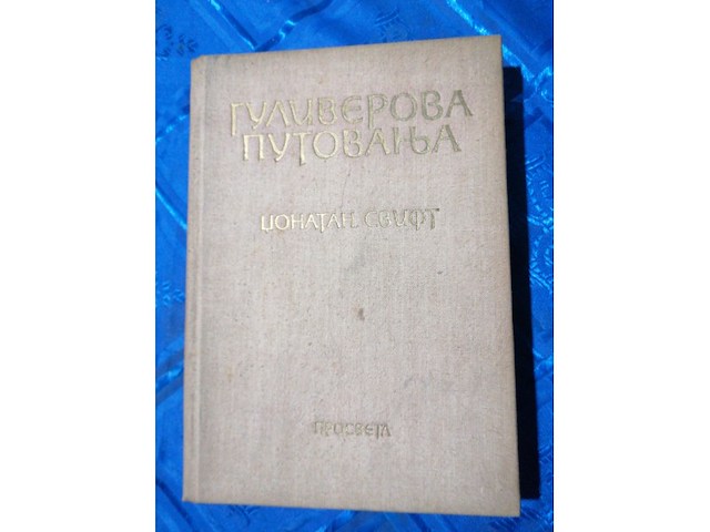 DŽONATAN SVIFT: GULIVEROVA PUTOVANJA