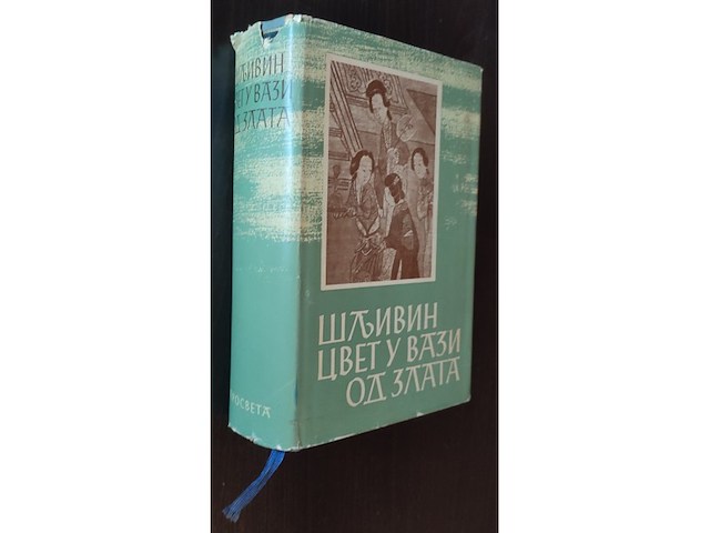 Šljivin cvet u vazi od zlata Kineski roman iz XIV veka