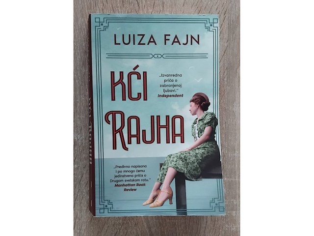 Kći Rajha Luiza Fajn