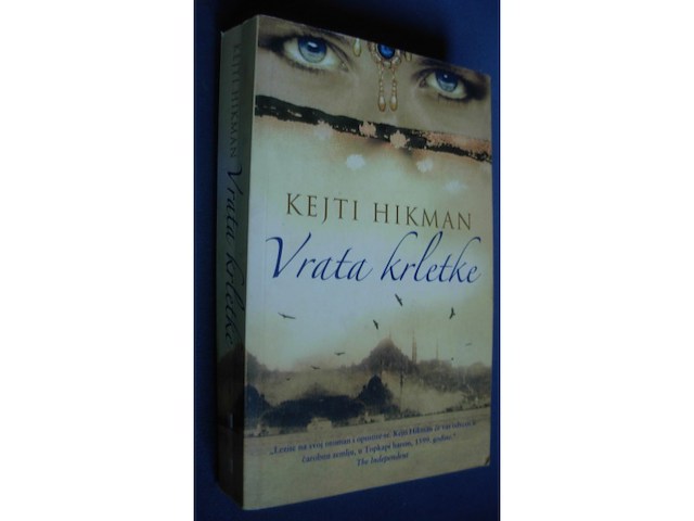 VRATA KLETKE - Kejti Hikman