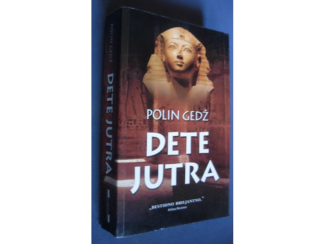 DETE JUTRA - Polin Gedž