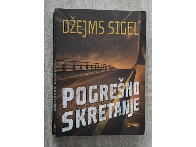 Pogrešno skretanje Džejms Sigel