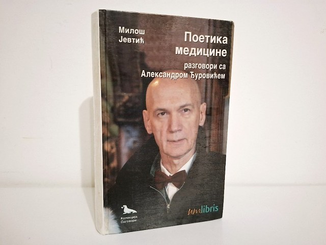 Poetika medicine  - Miloš Jevtić