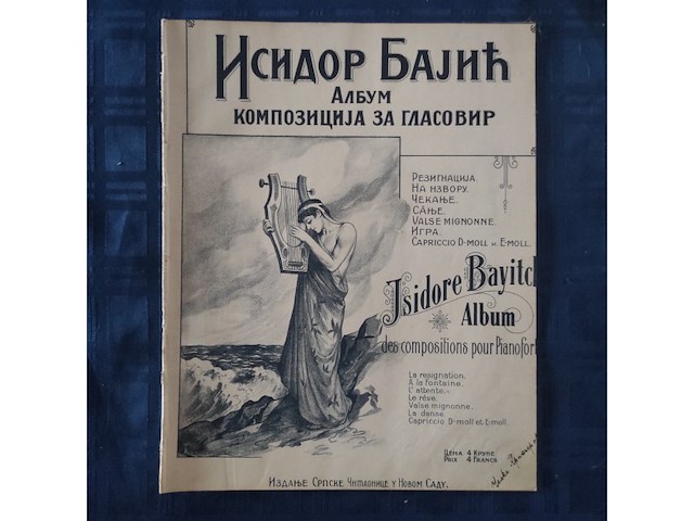 Note: Isidor Bajić, Album kompozicija