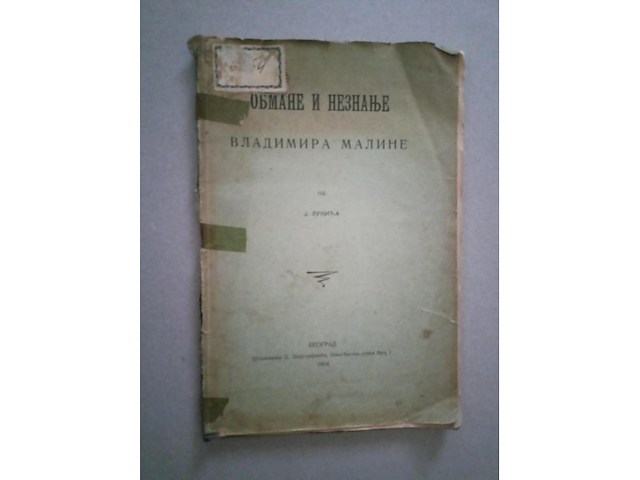 Obmane i neznanje Vladimira Maline, 1904. god