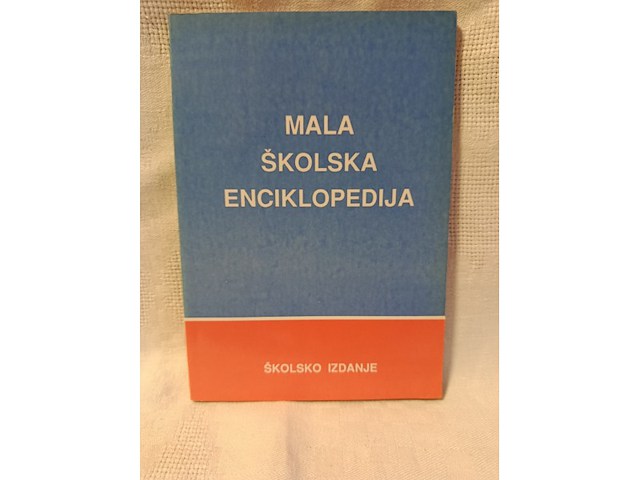 Mala školska enciklopedija