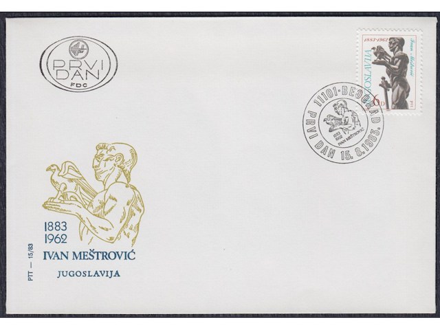Jugoslavija 1983 Ivan Meštrović - Pobednik FDC