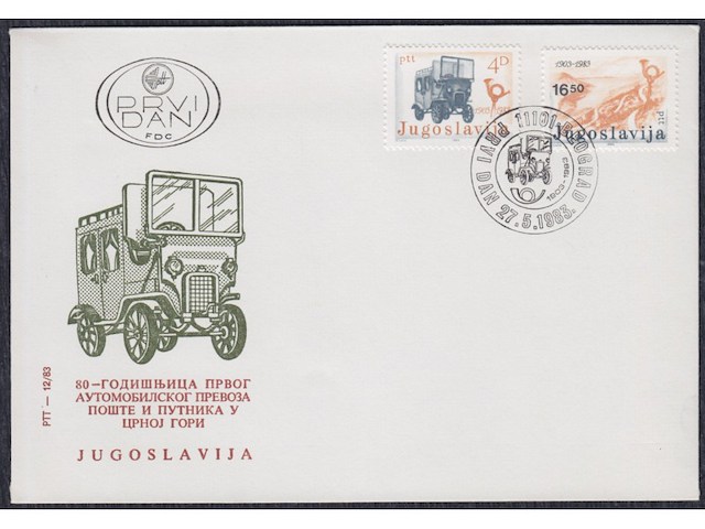 Jugoslavija 1983 80 godina prvog poštanskog vozila FDC