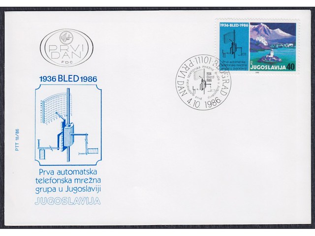 Jugoslavija 1986 Bled-automatska telefonska mreže FDC