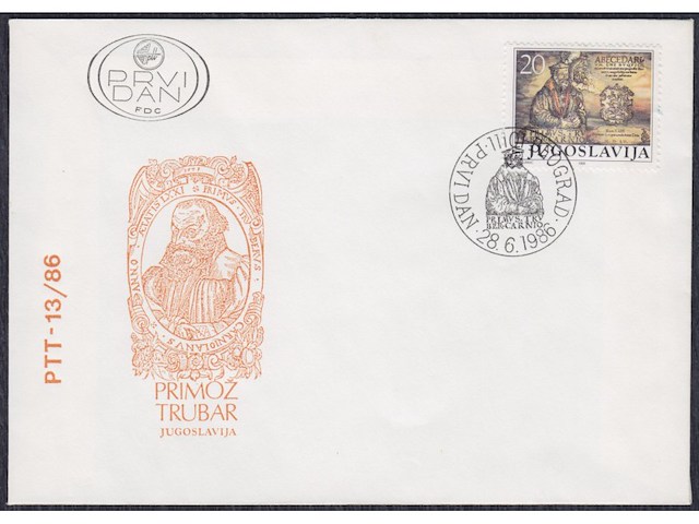Jugoslavija 1986 Primož Trubar FDC