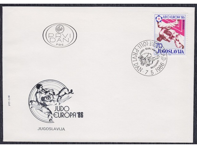 Jugoslavija 1986 Džudo Evropa `86 FDC